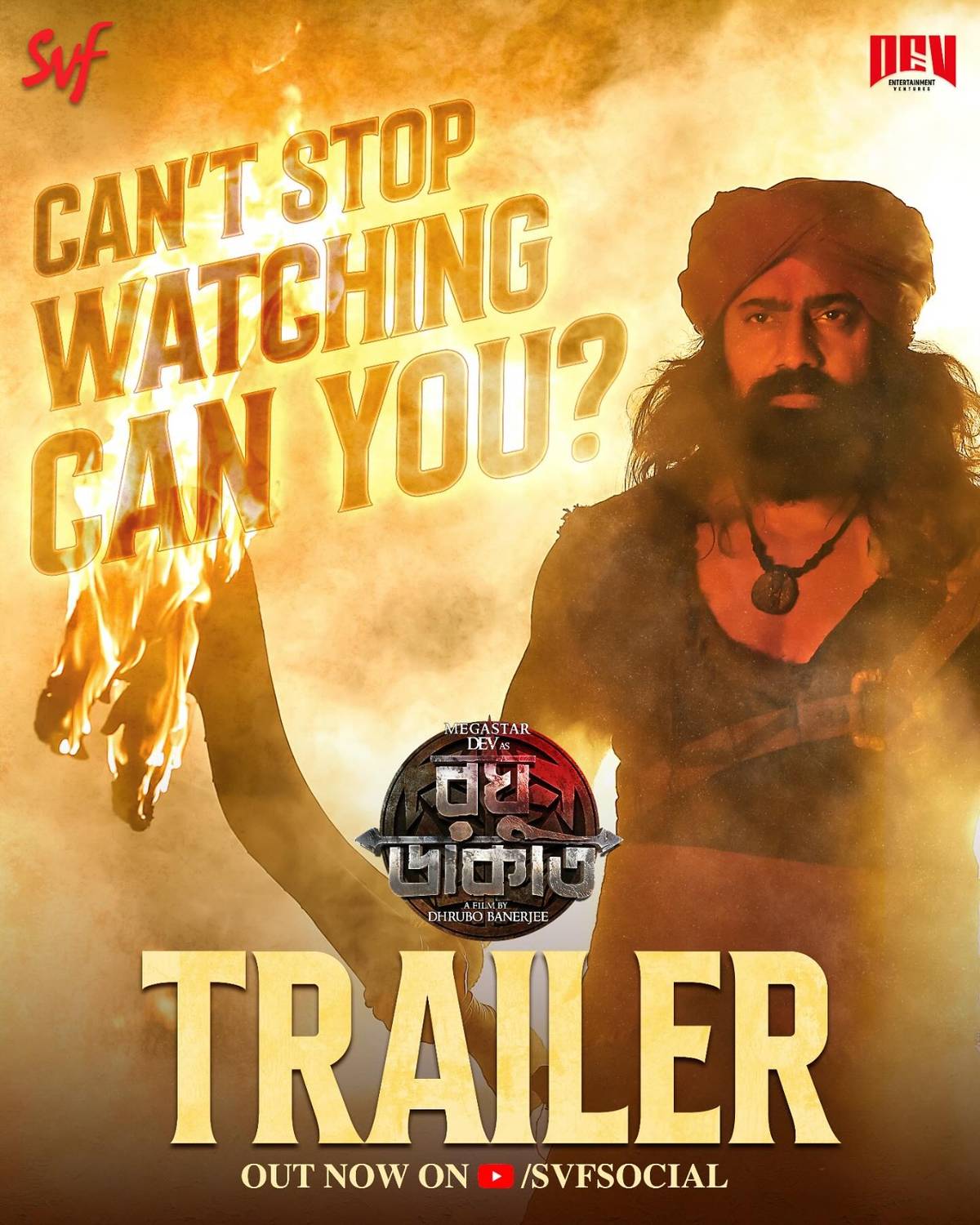 Epic Hero Raghu: Trailer Highlights from 'Raghu Dakat' | t2ONLINE