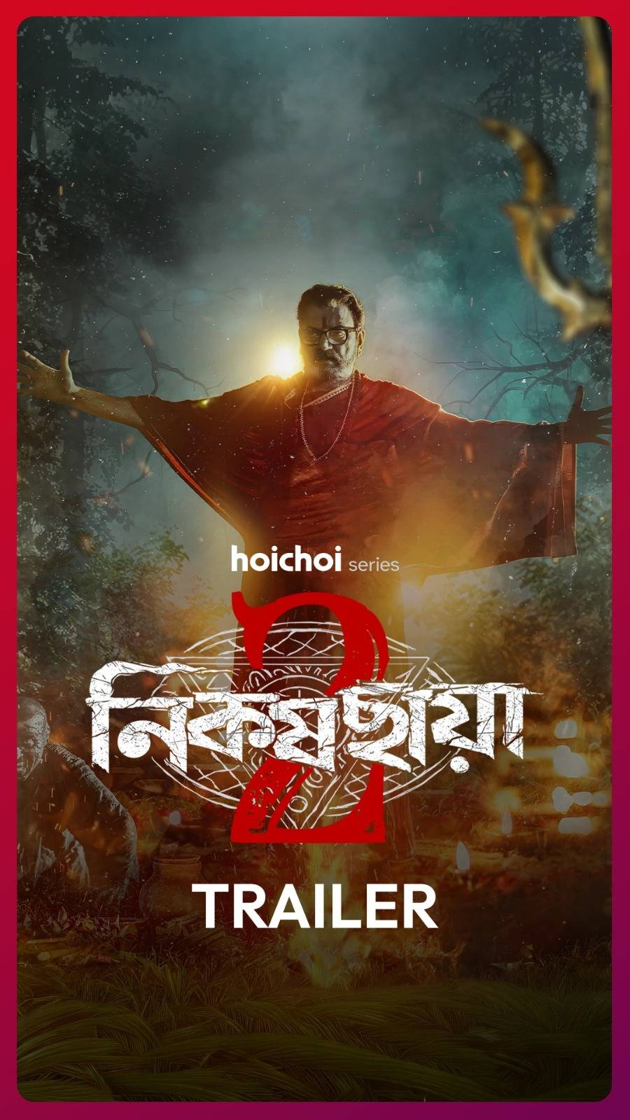Chiranjeet Chakraborty reprises his role as the occult scientist ...