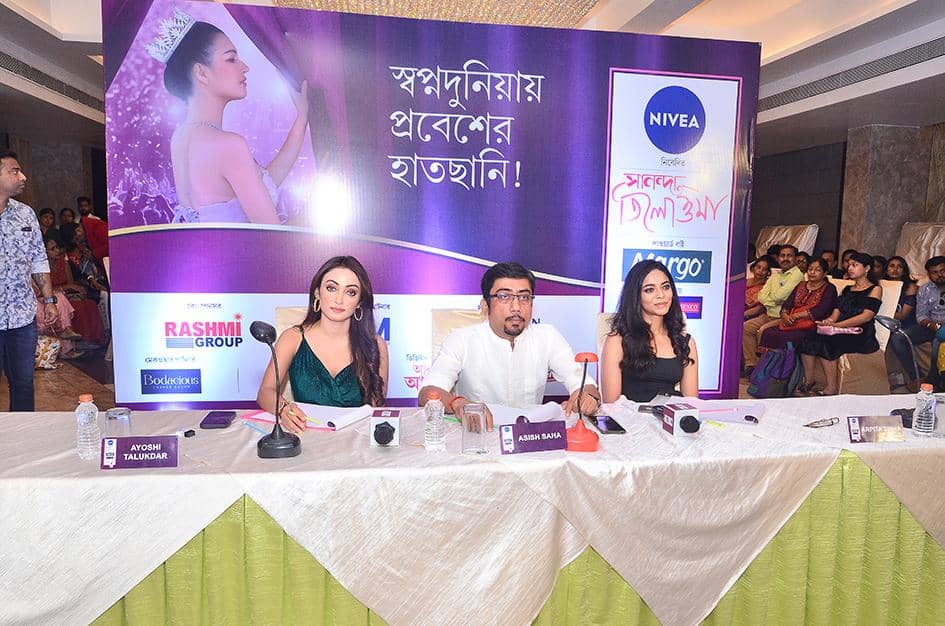 Nivea presents Sananda Tilottama powered by Margo in association with ...