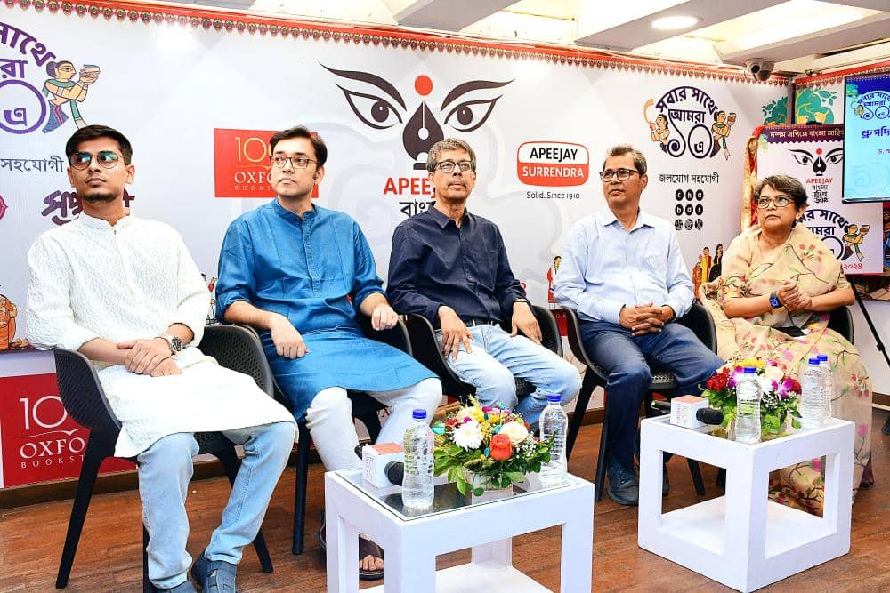 The Apeejay Bangla Sahitya Utsob 2024 celebrated a decade of Bengali ...