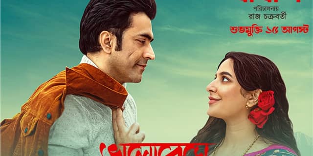 The teaser of the upcoming Hoichoi series Parineeta brings alive a ...